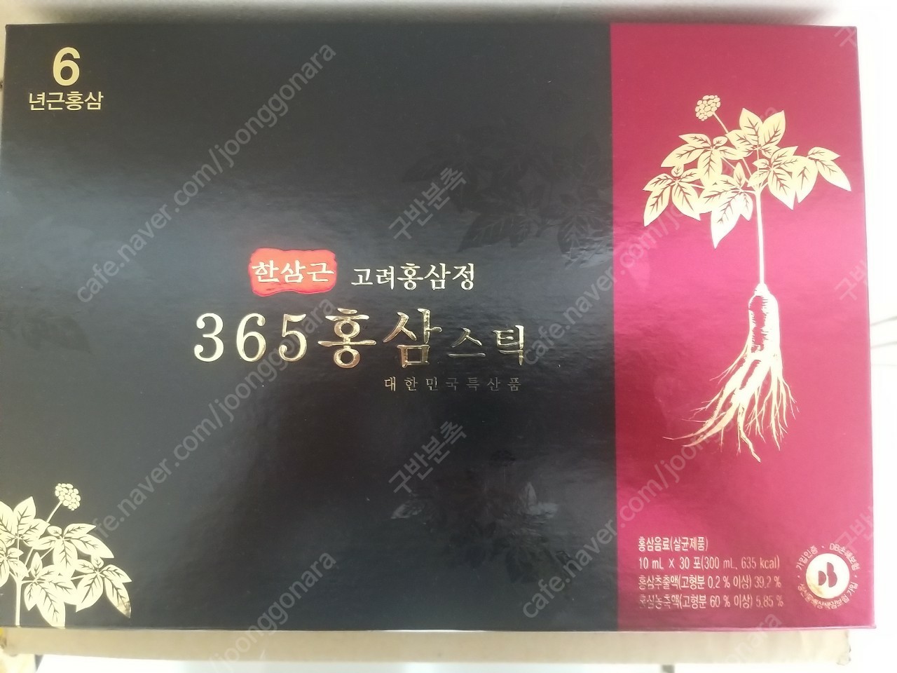 한삼근 고려홍삼정 365 홍삼스틱 기타 티켓쿠폰이용권 중고나라